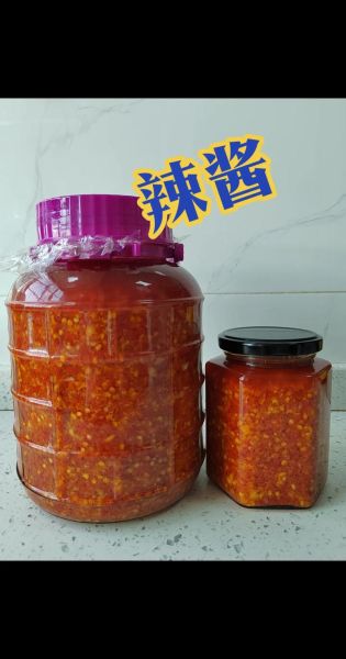 辣椒酱怎么做_辣椒酱的做法大全图解-第3张图片-山城妙识