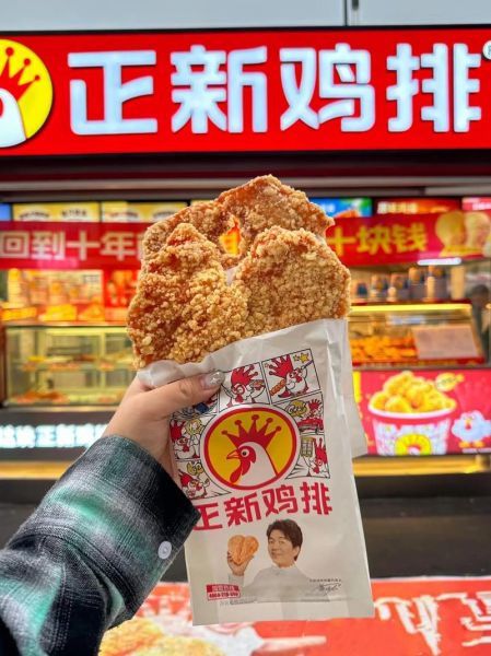 超市买的成品鸡排怎么炸_炸多久才外酥里嫩-第1张图片-山城妙识