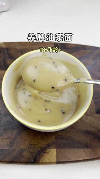 自制油茶面怎么做_油茶面保存多久-第1张图片-山城妙识