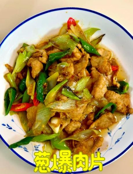 家常肉菜100道清淡怎么做_适合减脂期的家常肉菜有哪些-第1张图片-山城妙识