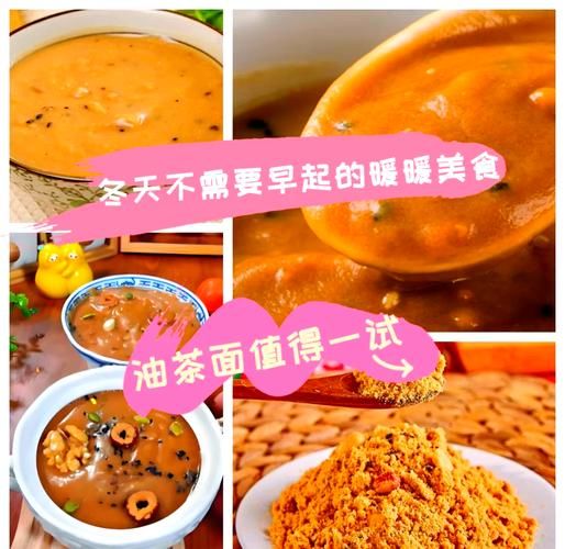 自制油茶面怎么做_油茶面保存多久-第2张图片-山城妙识