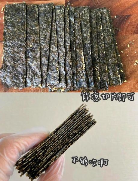 芝麻夹心海苔怎么做_家庭版零失败做法-第2张图片-山城妙识