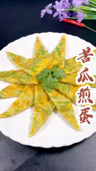 苦瓜煎蛋怎么做_苦瓜煎蛋不苦技巧-第2张图片-山城妙识 苦瓜煎蛋怎么做_苦瓜煎蛋不苦技巧-第2张图片-山城妙识