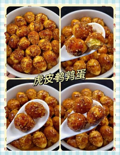 虎皮鹌鹑蛋怎么做好吃_虎皮鹌鹑蛋的做法窍门-第1张图片-山城妙识