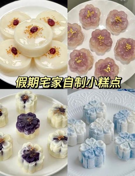 小点心怎么做_新手也能一次成功的小点心制作方法-第1张图片-山城妙识 小点心怎么做_新手也能一次成功的小点心制作方法-第1张图片-山城妙识