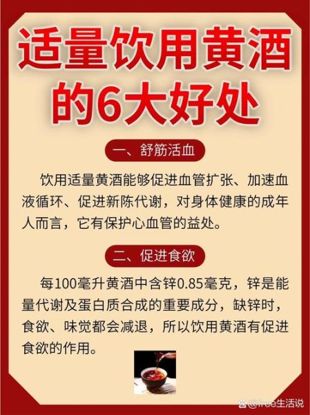 女人喝黄酒的危害_女人喝黄酒会影响月经吗-第1张图片-山城妙识 女人喝黄酒的危害_女人喝黄酒会影响月经吗-第1张图片-山城妙识