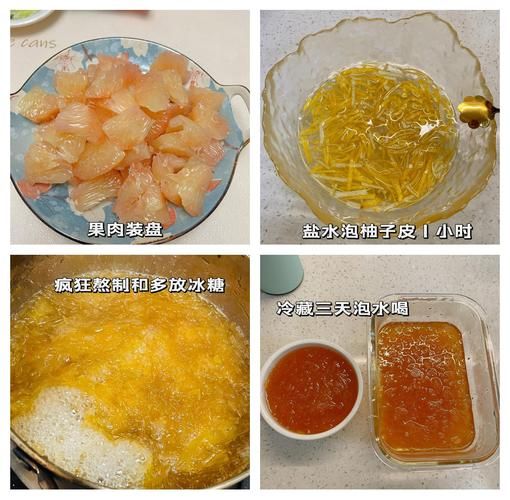 柚子皮糖怎么做_柚子皮糖去苦窍门-第2张图片-山城妙识