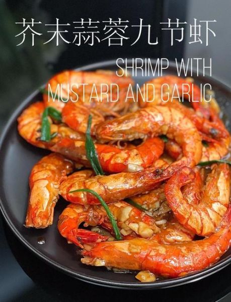 椒盐九节虾怎么做_椒盐九节虾家常做法-第3张图片-山城妙识 椒盐九节虾怎么做_椒盐九节虾家常做法-第3张图片-山城妙识