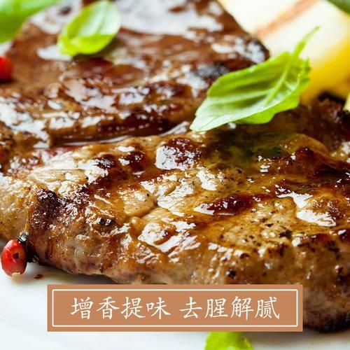 胡椒粉的配料是什么_胡椒粉有哪些成分-第2张图片-山城妙识 胡椒粉的配料是什么_胡椒粉有哪些成分-第2张图片-山城妙识