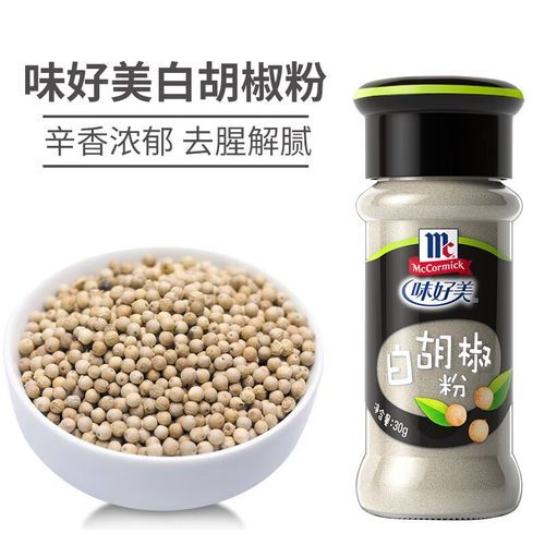 胡椒粉的配料是什么_胡椒粉有哪些成分-第3张图片-山城妙识 胡椒粉的配料是什么_胡椒粉有哪些成分-第3张图片-山城妙识