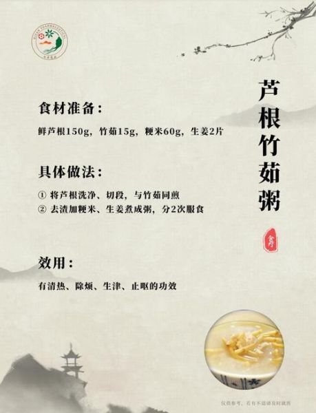 竹茹的功效与作用禁忌_竹茹怎么吃效果最好-第1张图片-山城妙识