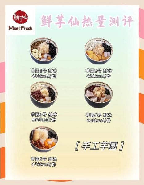 鲜芋仙为什么那么贵_鲜芋仙价格高的原因-第2张图片-山城妙识