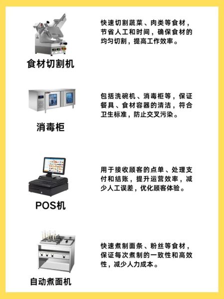 麻辣烫设备全套多少钱_麻辣烫设备全套清单-第1张图片-山城妙识