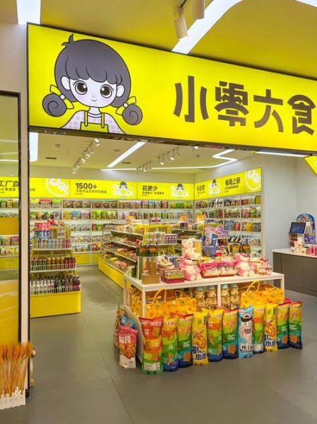 58食品批发网怎么进货_58食品批发网靠谱吗-第1张图片-山城妙识