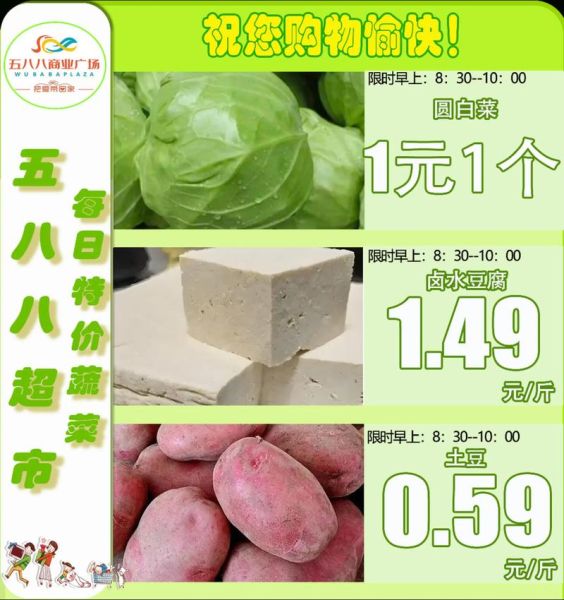 58食品批发网怎么进货_58食品批发网靠谱吗-第2张图片-山城妙识