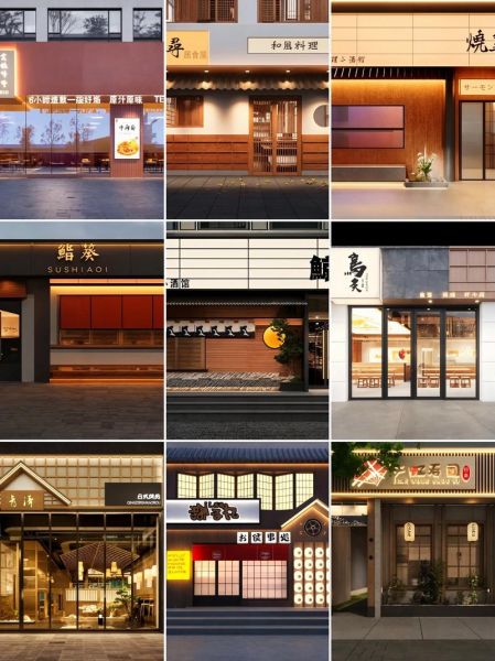 日本料理店门头设计_如何吸引路人进店-第1张图片-山城妙识