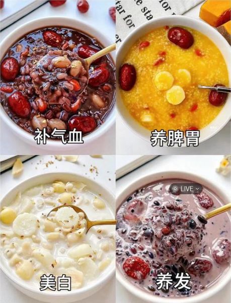 美容淡斑养颜粥有哪些_淡斑养颜粥怎么做-第2张图片-山城妙识