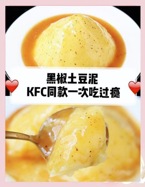 土豆泥怎么做好吃_土豆泥最好吃的做法-第1张图片-山城妙识