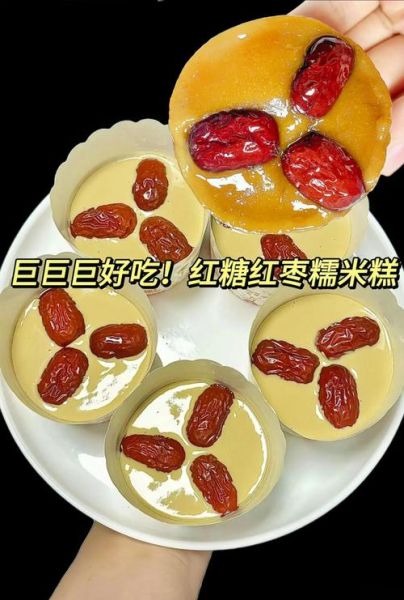 糯米糖糕怎么做_糯米糖糕配方窍门-第3张图片-山城妙识 糯米糖糕怎么做_糯米糖糕配方窍门-第3张图片-山城妙识