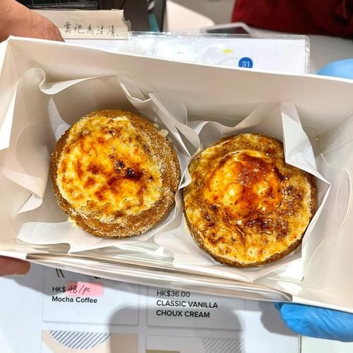 焦糖炖蛋烤箱做法_如何避免表面起泡-第2张图片-山城妙识