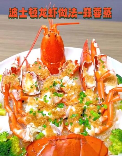 澳洲大龙虾清蒸多久_清蒸澳洲大龙虾做法-第1张图片-山城妙识 澳洲大龙虾清蒸多久_清蒸澳洲大龙虾做法-第1张图片-山城妙识