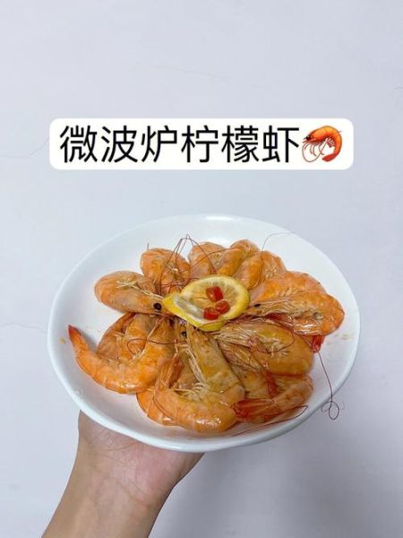 怎么用微波炉做菜_微波炉做菜步骤-第2张图片-山城妙识