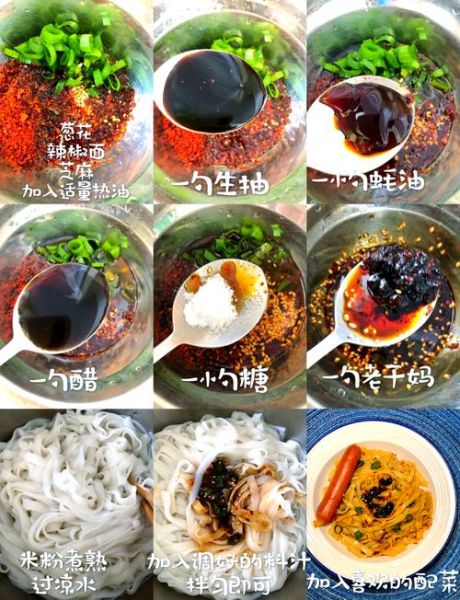 酸辣粉家常最简单做法_酸辣粉怎么做好吃又简单-第1张图片-山城妙识 酸辣粉家常最简单做法_酸辣粉怎么做好吃又简单-第1张图片-山城妙识