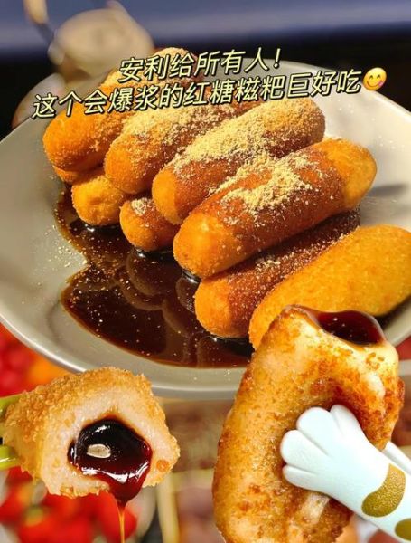 糍粑怎么炸又酥又碎_炸糍粑不碎的小窍门-第1张图片-山城妙识