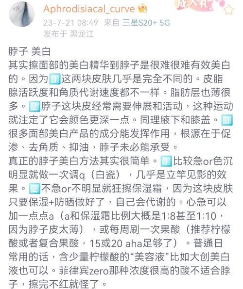 怎样快速美白_美白的方法小窍门-第1张图片-山城妙识