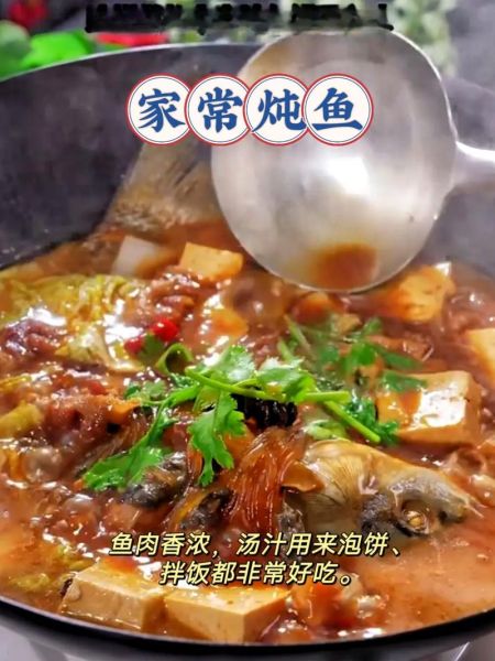 羊肉炖鱼怎么做_羊肉炖鱼的家常做法-第3张图片-山城妙识 羊肉炖鱼怎么做_羊肉炖鱼的家常做法-第3张图片-山城妙识