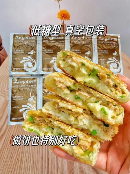 安琪酵母蒸包子怎么发面_蒸包子用多少安琪酵母-第1张图片-山城妙识