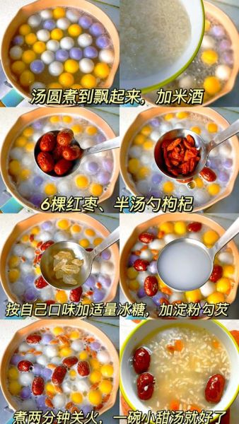 米酒小汤圆怎么做浓稠_米酒小汤圆浓稠秘诀-第1张图片-山城妙识