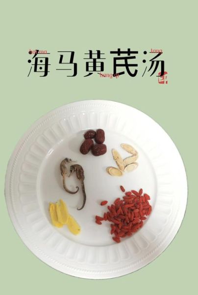 喝什么汤补肾壮阳最好_男人补肾壮阳汤推荐-第1张图片-山城妙识