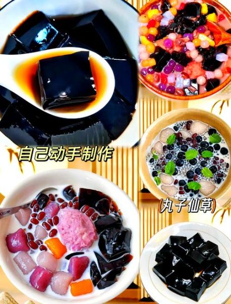 仙草粉怎么做_仙草粉配方比例-第2张图片-山城妙识 仙草粉怎么做_仙草粉配方比例-第2张图片-山城妙识