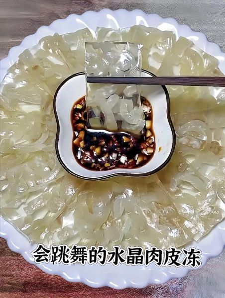 肉冻的做法_肉冻怎么做好吃-第1张图片-山城妙识