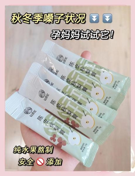 孕妇上火嗓子疼怎么办_孕妇嗓子疼能吃什么-第3张图片-山城妙识