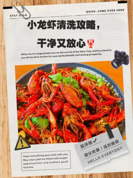 小龙虾怎么清洗干净最快_小龙虾清洗最快方法-第3张图片-山城妙识 小龙虾怎么清洗干净最快_小龙虾清洗最快方法-第3张图片-山城妙识