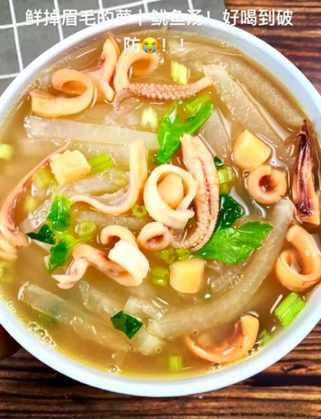 鱿鱼干煲汤的做法_怎么泡发才不腥-第3张图片-山城妙识