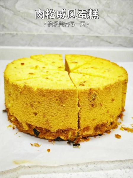 生日蛋糕怎么做才松软蓬松_为什么蛋糕发不起来-第3张图片-山城妙识