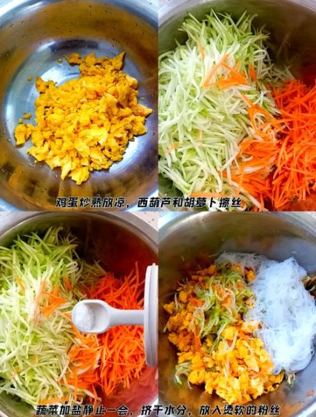 包子怎么和面_包子馅怎么调才多汁-第3张图片-山城妙识