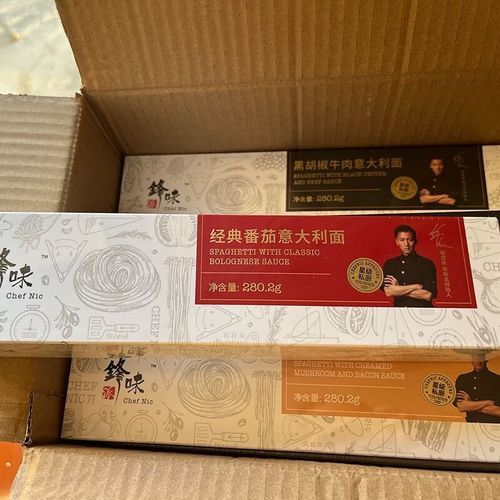 鸡肉意面怎么做_鸡肉意面酱汁怎么调-第3张图片-山城妙识 鸡肉意面怎么做_鸡肉意面酱汁怎么调-第3张图片-山城妙识