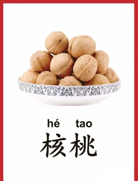 什么是坚果类食物图片_坚果类食物有哪些常见品种-第2张图片-山城妙识 什么是坚果类食物图片_坚果类食物有哪些常见品种-第2张图片-山城妙识