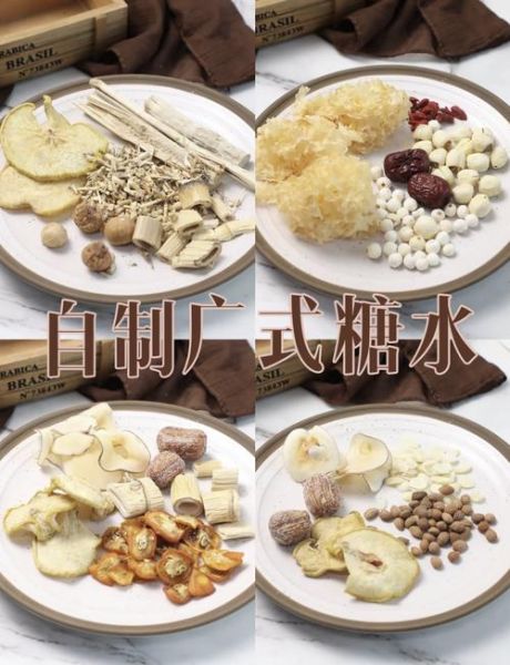 广东糖水有哪些_正宗广东糖水做法-第3张图片-山城妙识