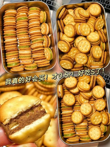 饼干图片大全大图_高清饼干种类有哪些-第2张图片-山城妙识