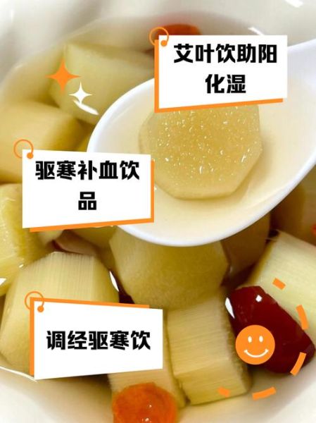 红枣生姜水的功效与作用_红枣生姜水可以天天喝吗-第1张图片-山城妙识