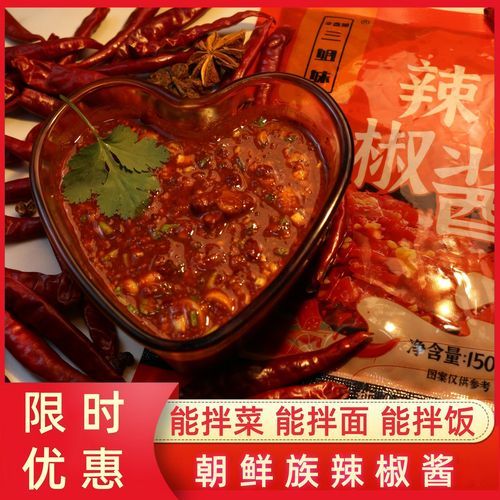 正宗朝鲜辣椒酱怎么做_朝鲜辣椒酱哪个牌子最正宗-第3张图片-山城妙识