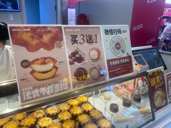 西树泡芙价格表_西树泡芙多少钱一个-第2张图片-山城妙识