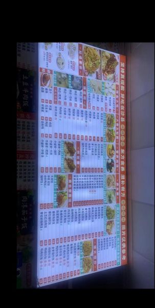 沙县小吃菜单图片大全_沙县小吃海报怎么设计-第1张图片-山城妙识