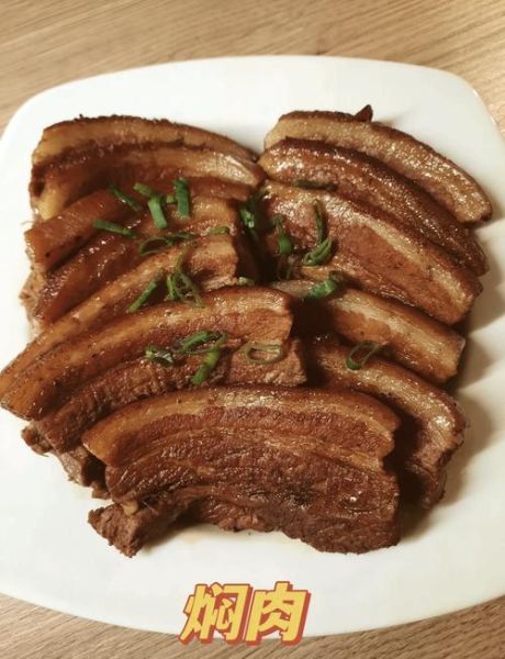 烧肉怎么做_家庭版烧肉步骤-第1张图片-山城妙识