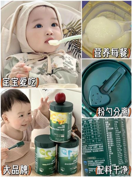 英氏米粉怎么样_英氏米粉好不好-第3张图片-山城妙识